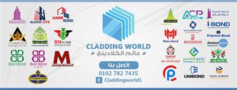 Arabian Cladding Works Added A Arabian Cladding Works