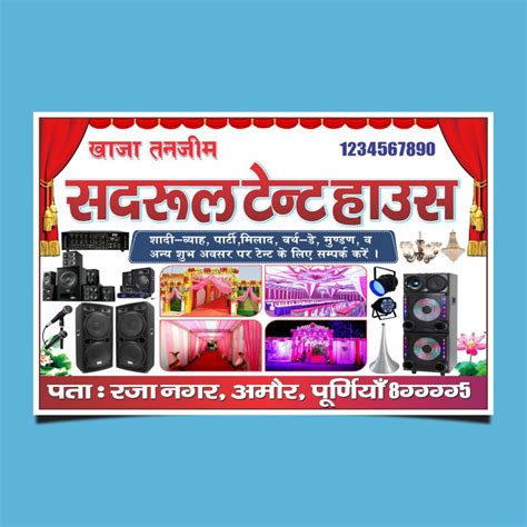 Tuition Coaching Classes Banner Template Psd Cdr File Graphics Vista