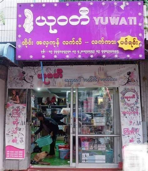 စုပြည့်ပို ဒီဂျစ်တယ် အပူခံကလစ်ရောက်ပြီရှင့် 🚚🚚နယ်မှမှာယူလိုပါကငွေလ