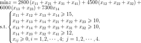 Python数学建模算法与应用（司守奎） 第4章随笔 Csdn博客