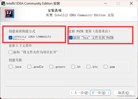 idea下载 idea下载csdn csdn博客