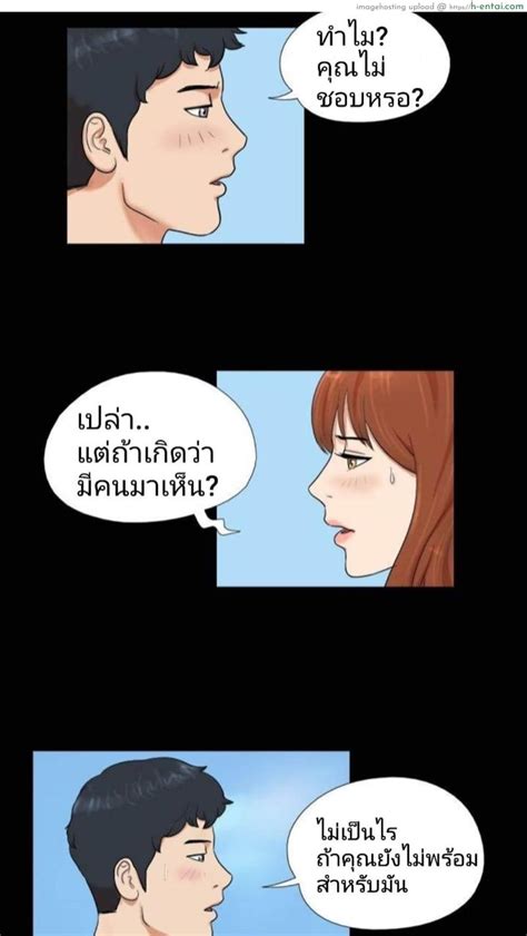 17 เซ็กเหนือจินตนาการ 17 Sex Fantastic ~ เฮ็นไต โดจินแปลไทย การ์ตูนโดจิน H Entai