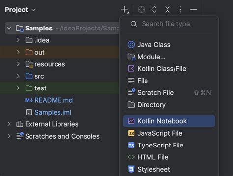 Kotlin Notebook IntelliJ IDEA 文档