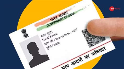 What Is E Aadhaar Card Check Security Features Password Format Validity And How To Download