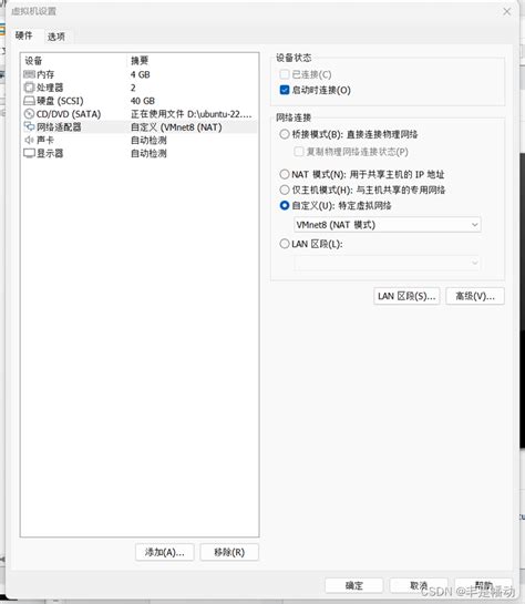 【cmu15445】超详细的环境搭建，手把手教你！（第一部分：虚拟机配置：vmware ubtuntu） cmu15445环境搭建 csdn博客