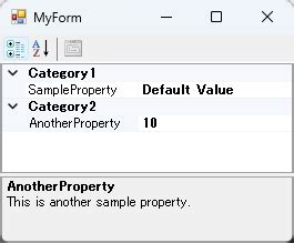 C PropertyGridの使い方と活用法