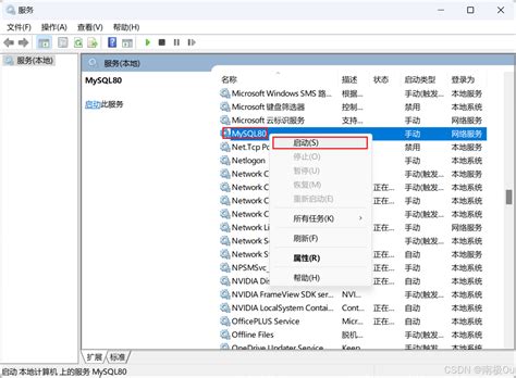Mysql重置root密码适用于57和80mysql57修改密码 Csdn博客