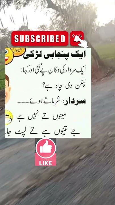 ایک پنجابی لڑکی 😂🤣 Youtube