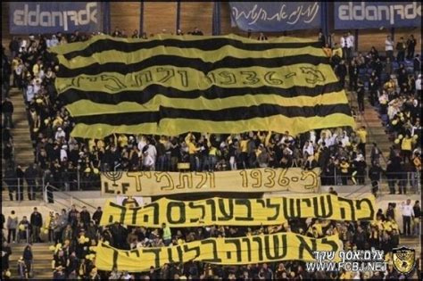 ביתר ירושלים