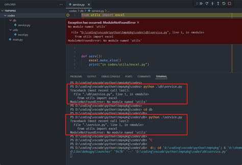 Python执行脚本时导包错误如何解决 那个白熊 博客园