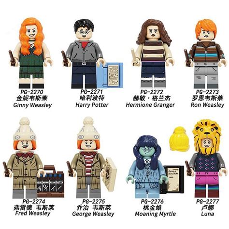 New Product Lucky Draw Pg8285 Harry Potter Hermin Ron Luna Ginny