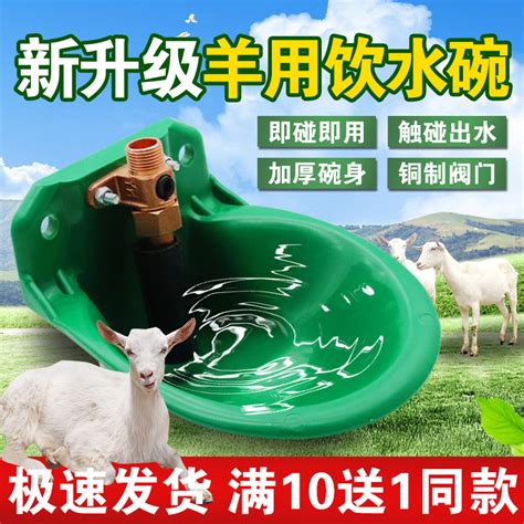 Mangkuk Air Bebiri Bebiri Besi Tuang Plastik Plat Keluli Peminum Air