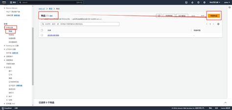 mqtt协议网关网口连接西门子smart200plc操作说明 亚马逊云 v1 0 mqtt协议与西门子plc csdn博客