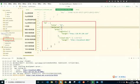 Uniapp前端向后端发送请求时，出现跨域问题的解决方法与原理从uni App提交请求到非本机接口 Csdn博客