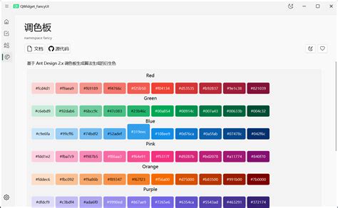 Github Colorref Qwidget Fancyui 基于qt6 的 Ui 组件库。包含常用组件和动画效果