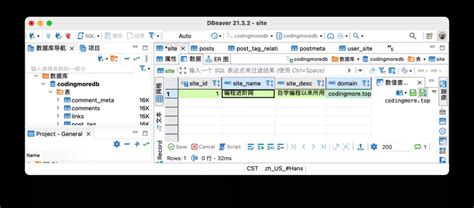 数据库工具 Dbeaver——免费开源的通用数据库管理和开发工具 《sql》 极客文档