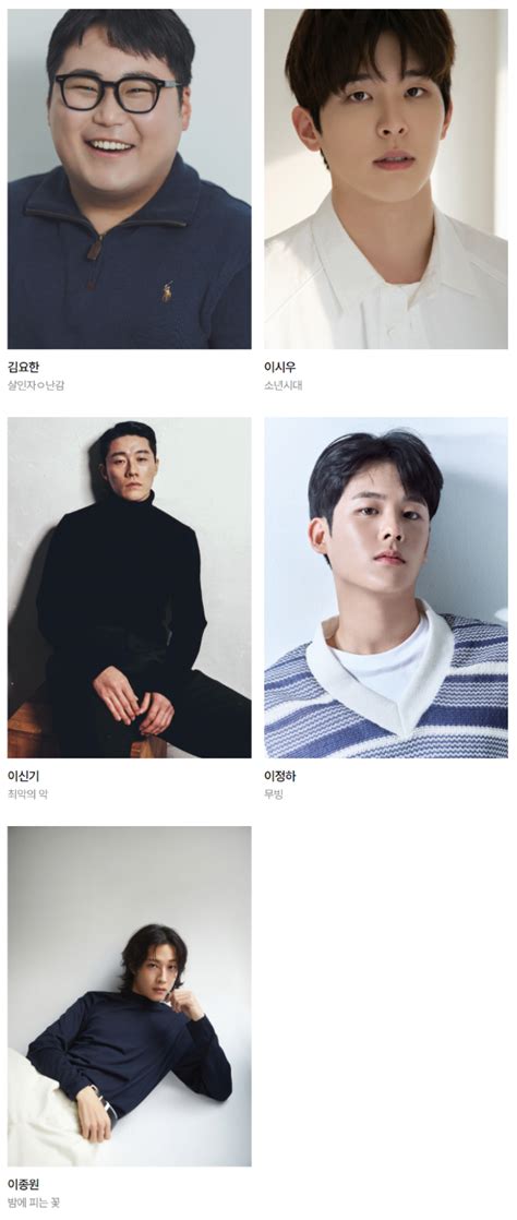 더쿠 다시보는 후보