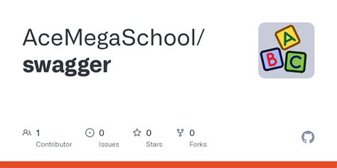 Github Acemegaschoolswagger