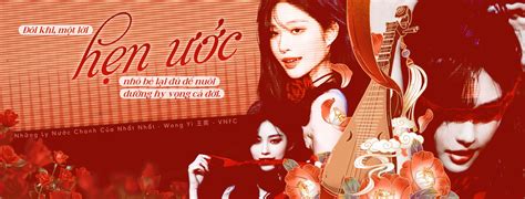 Thẩm Mộng Dao 沈梦瑶 Shen Mengyao Viên Nhất Kỳ 袁一琦 Yuan Yiqi Fanpage