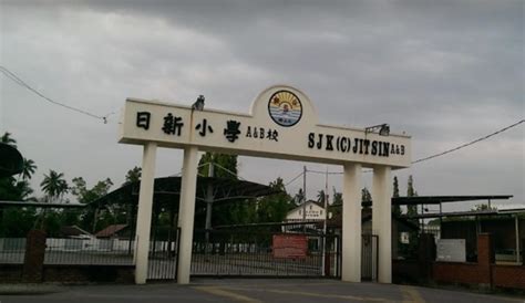 Sjkc Jit Sin B Bukit Mertajam Pulau Pinang 1