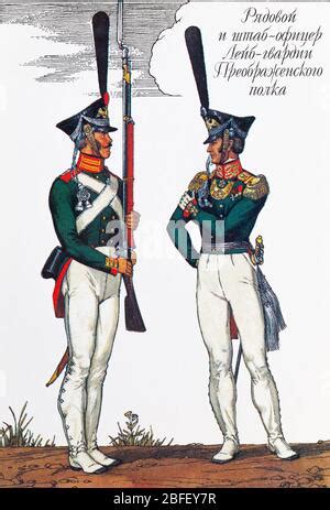 Officer And Soldier Of Preobrazhensky Life Guard Regiment 18th Century
