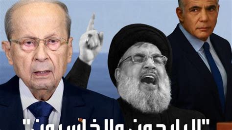 بنود الاتفاق بين لبنان وإسرائيل تكشف الرابح والخاسر في ترسيم الحدود