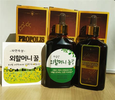 프로폴리스원액100ml액상 리퀴드 스포이드형식