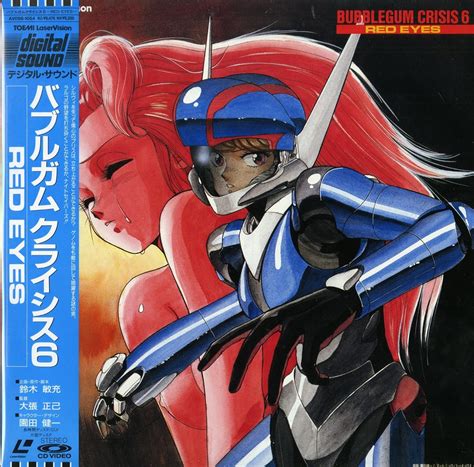 Jp バブルガム・クライシス6 Red Eyes[榊原良子][laser Disc] 榊原良子 大森絹子 富沢