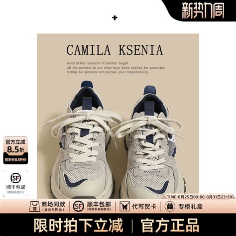 Must Have For 25 A Guide To Avoiding The Pitfalls Of Trendy Chunky Sneakers Candk Platform Dad