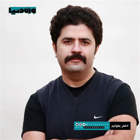 اشعار شاعر پوریا سوری