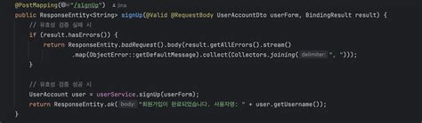 Spring Valid 유효성 검사의 예외 결과 처리하기