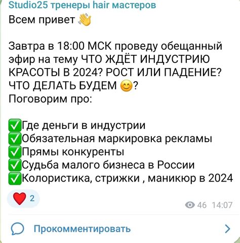Профессиональная косметика для волос ТЕФИЯ . 2024 | ВКонтакте