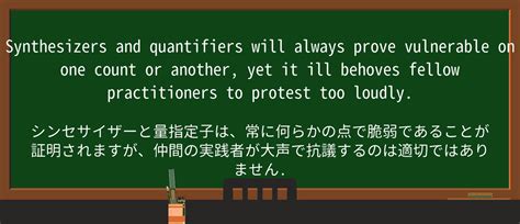 【英単語】quantifierを徹底解説！意味、使い方、例文、読み方 おもしろい英文法