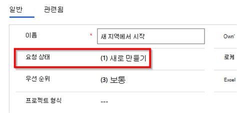 Pmo 가속기를 사용하여 프로젝트 향상 Project For The Web Microsoft Learn