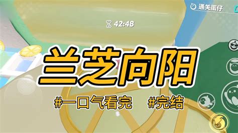 兰芝向阳父亲把外室之女带回来我参加宫宴她落泪这是嫡姐才有的资格不像我只会被人骂贱种 完结 一口气看完 小说推荐 言情 古代 重生逆袭 爽文 大女主 嫡女
