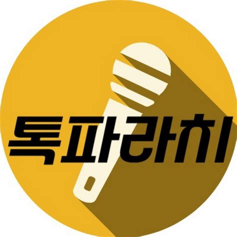 Talk Parazzi Youtube