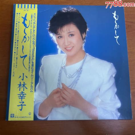 小林幸子 12寸黑胶lp A51【7788收藏收藏热线】