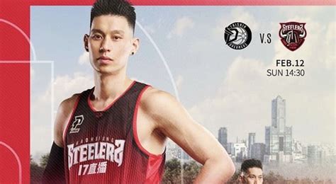 Basketball Top5 準備殺翻plg了！鄭志龍預告林書豪明天不只會先發 還有機會出賽38分鐘：他的狀況很好