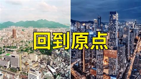 深圳楼市：正在退回20年前 禁闻网