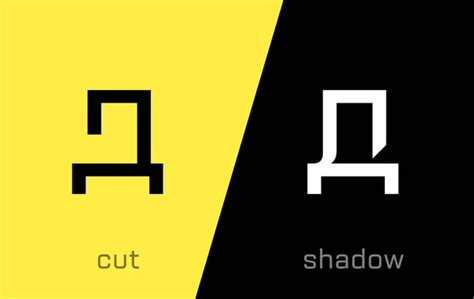 Cyrillic D Vector Art Stock Images Depositphotos