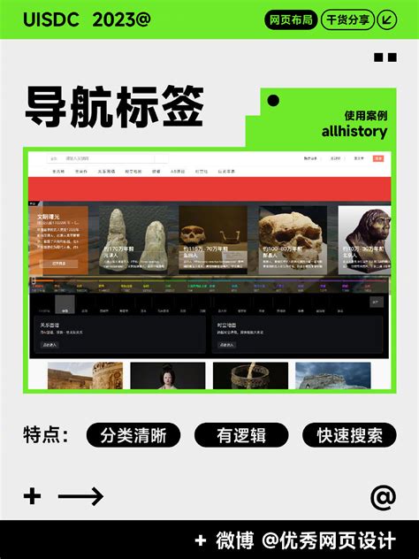 9种常见的网页布局思路,学会了记得收藏! 优设9图 设计知识短内容 9种常见的网页布局思路,学会了记得收藏! 优设9图 设计知识短内容