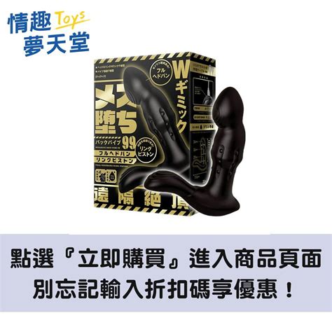 夏佐 By 情趣夢天堂toys Portaly