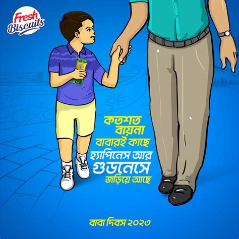 Fresh Biscuit On Behance