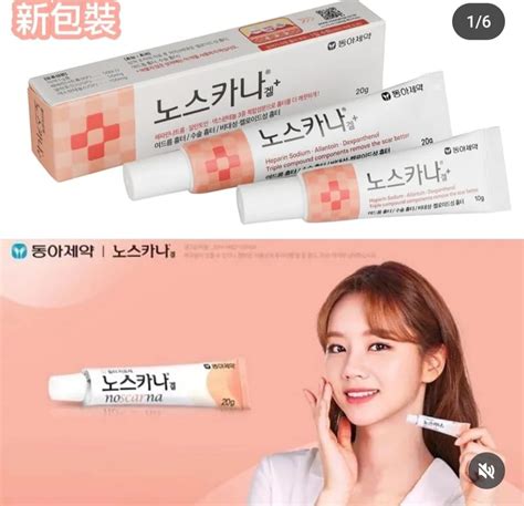 Сорвины гайхалтай сайн Солонгос тос Mongkang Mongolia