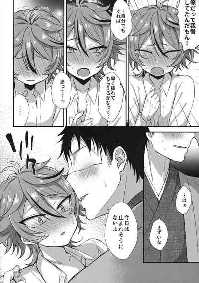 Sanigoto Sairoku Nhentai Hentai Doujinshi And Manga