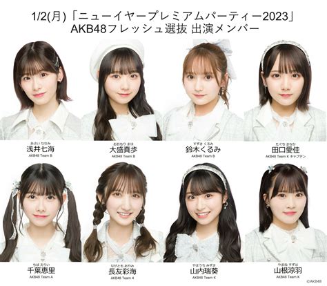 Akb48 Team A