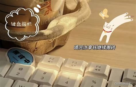 C语言入门：一维与二维数组详解及应用示例 Csdn博客