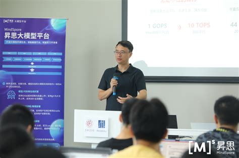 长三角研究型高校联动，昇思mindspore创新训练营·长三角站圆满结束！ 李长泽 上海交通大学 csdn博客
