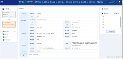 智慧城管综合执法管理系统源代码，springboot vue element uniapp技术开发，实时监控与预警处理、数据分析与智能决策等