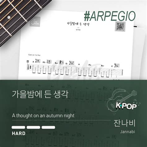 디지털 TAB